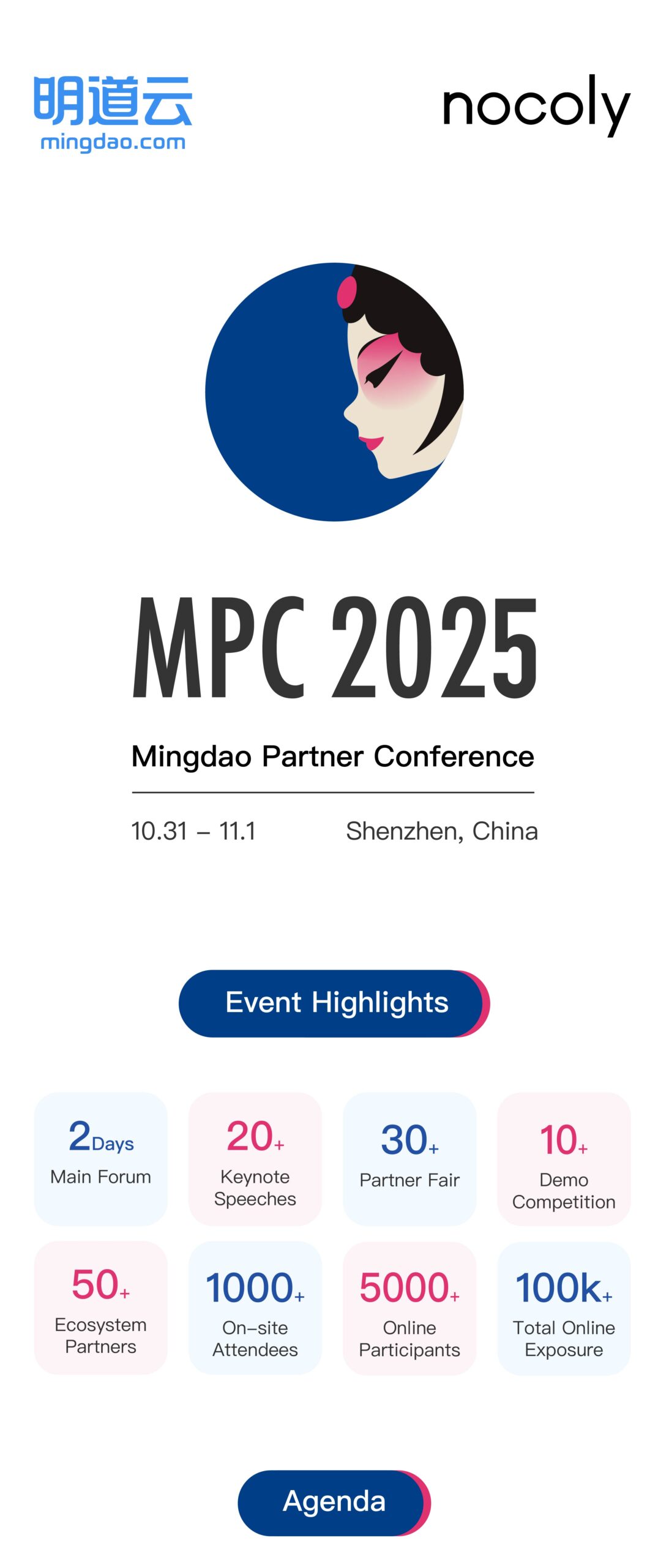 MPC2025 Partner Conference Registration Now Open! - Nocoly Blog