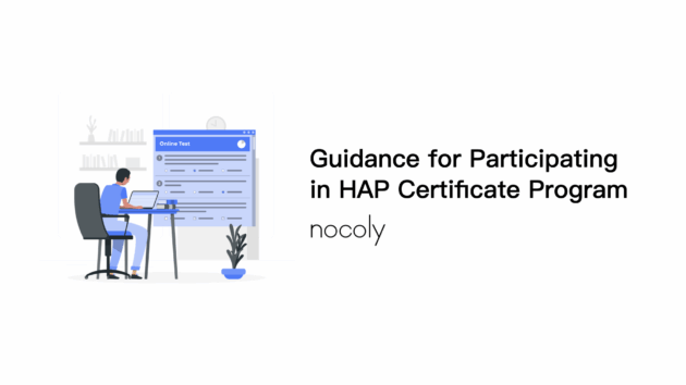 Nocoly Blog - Power House of Application